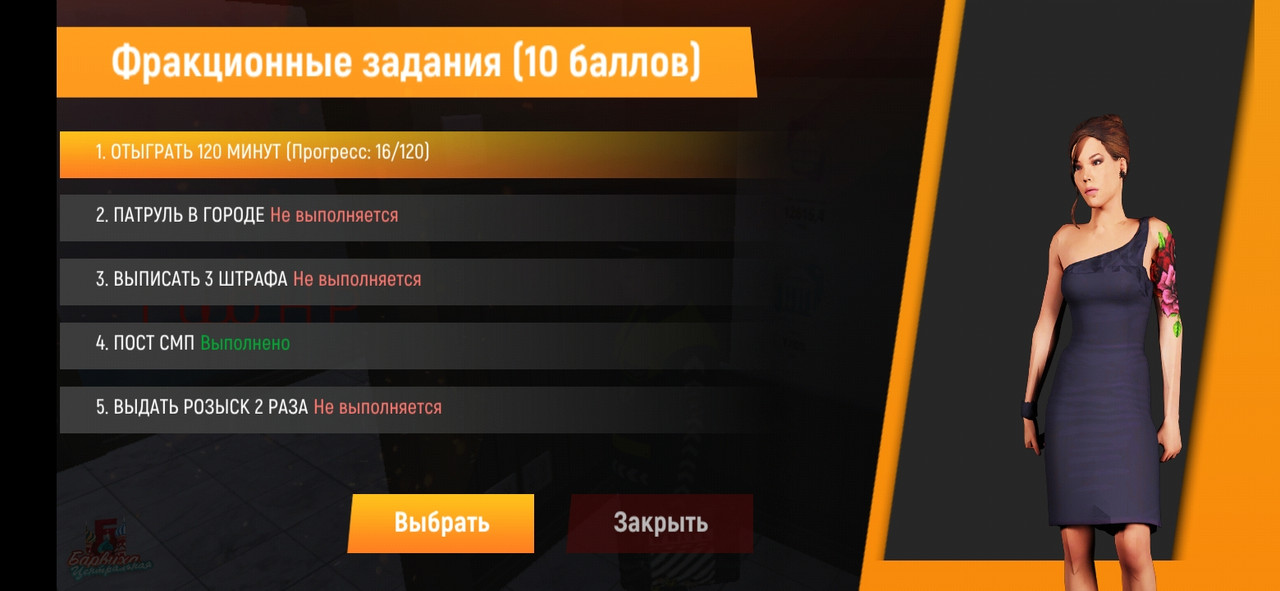 Screenshot 20231126 090039 com barvikha launcher — Postimages