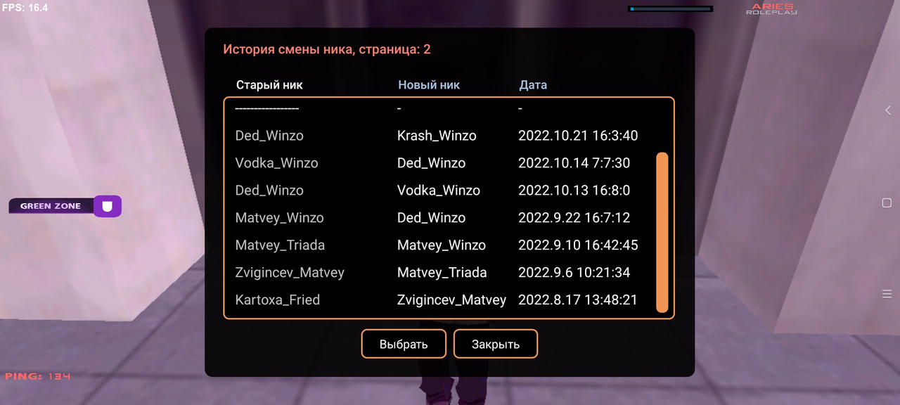 Screenshot 2022 10 26 20 16 03 214 ru unisamp mobile game — Postimages