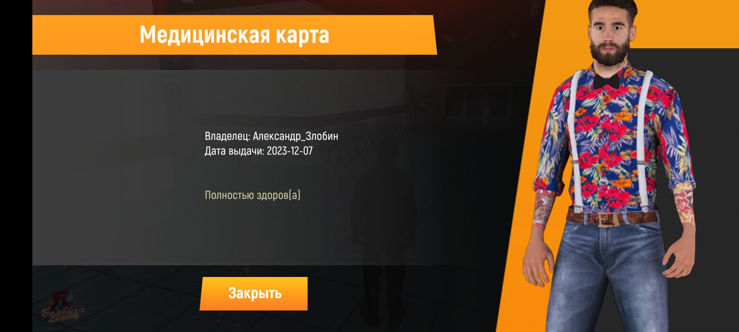 Screenshot 20231207 201313 com barvikha launcher — Postimages