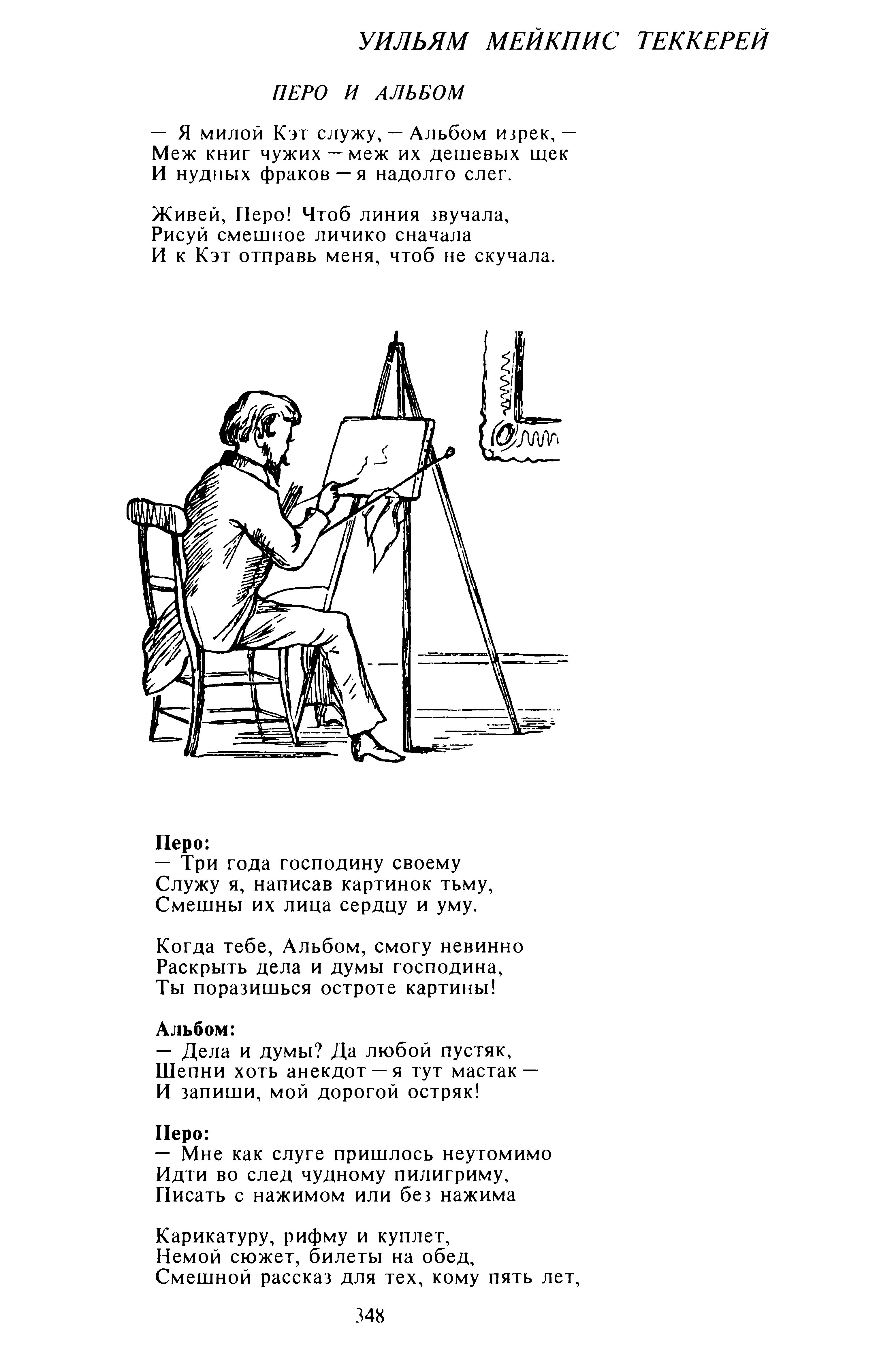 p0349 — Postimages