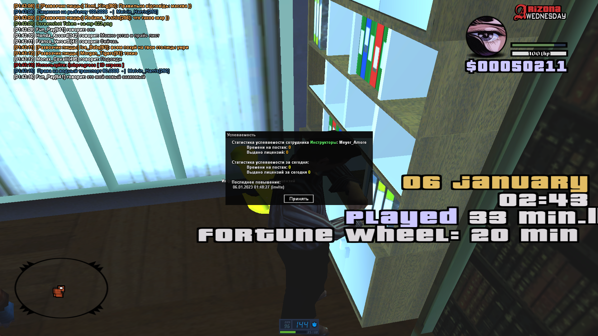 sa mp 624 — Postimages