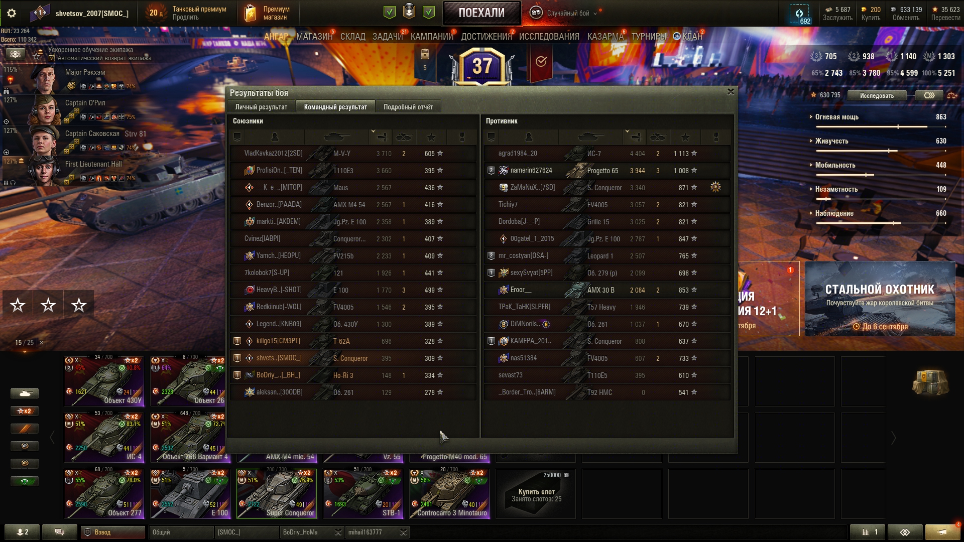 shot 002 — Postimages