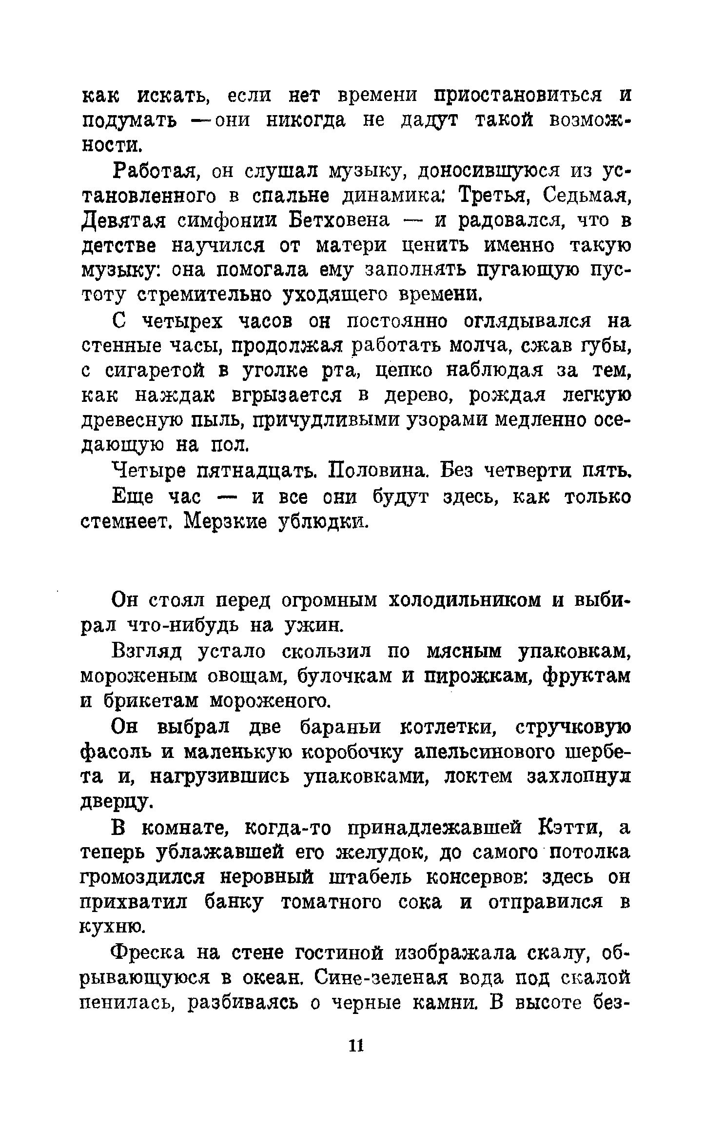 p0015 — Postimages