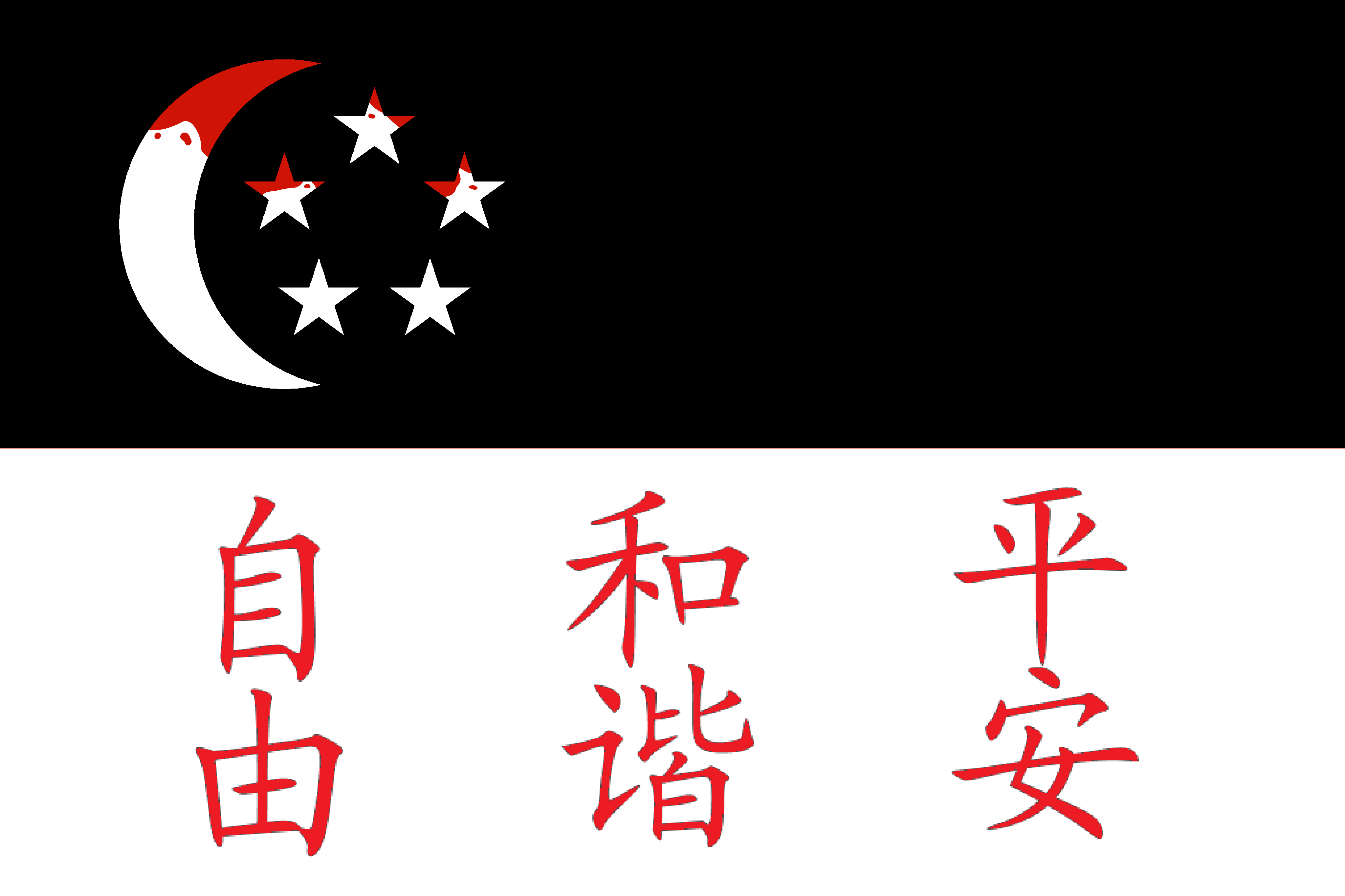 leftist protest flag for singapore, if the need ever arises : r/vexillology
