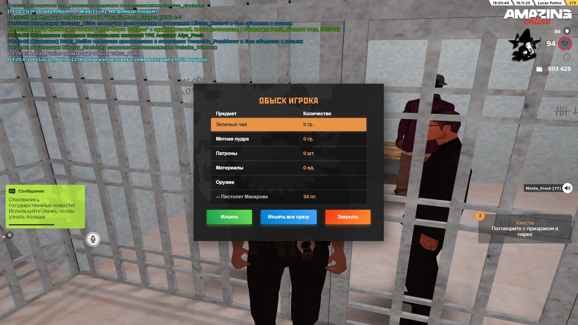 19 20 46 — Postimages