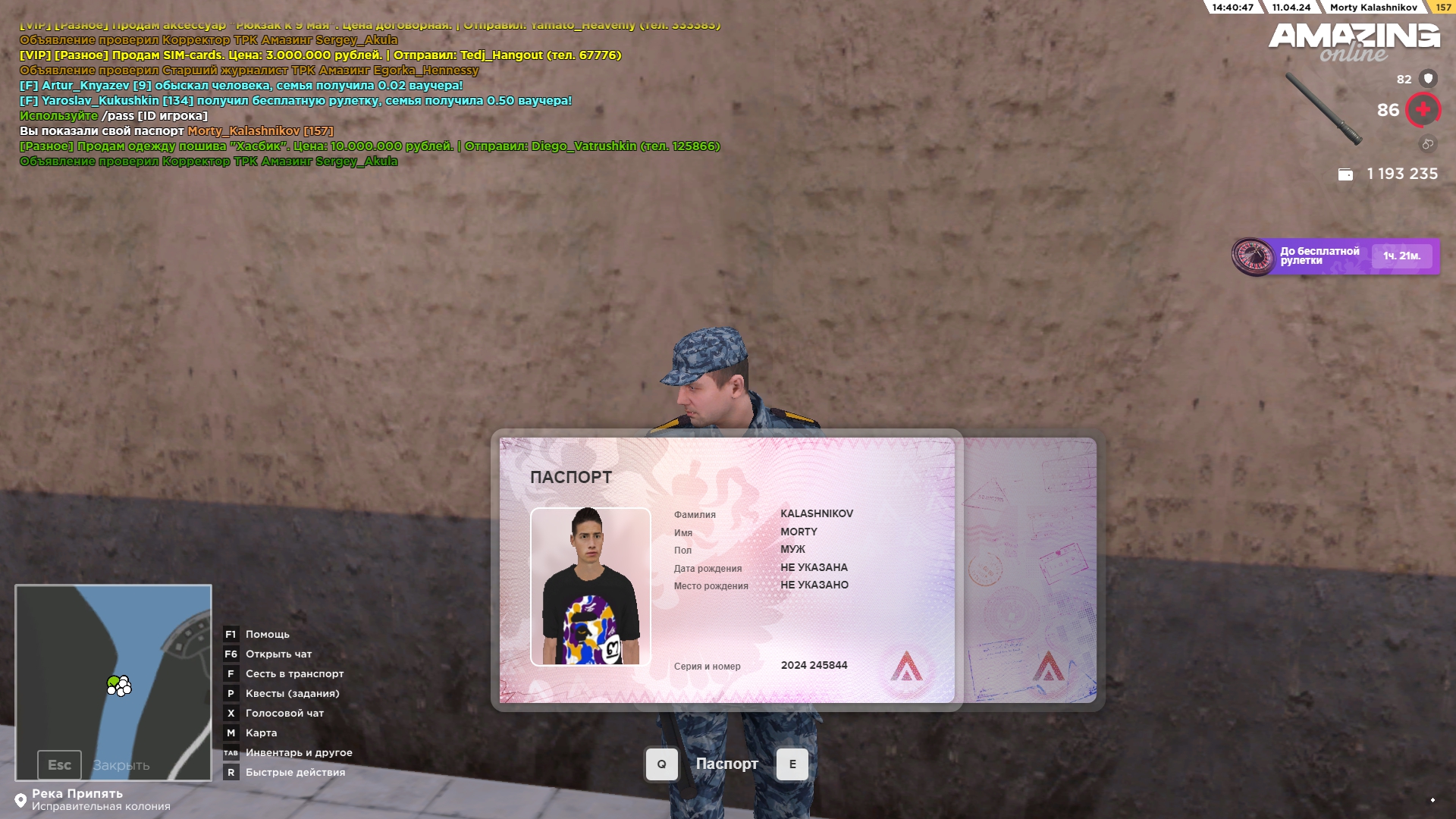 14 40 47 — Postimages