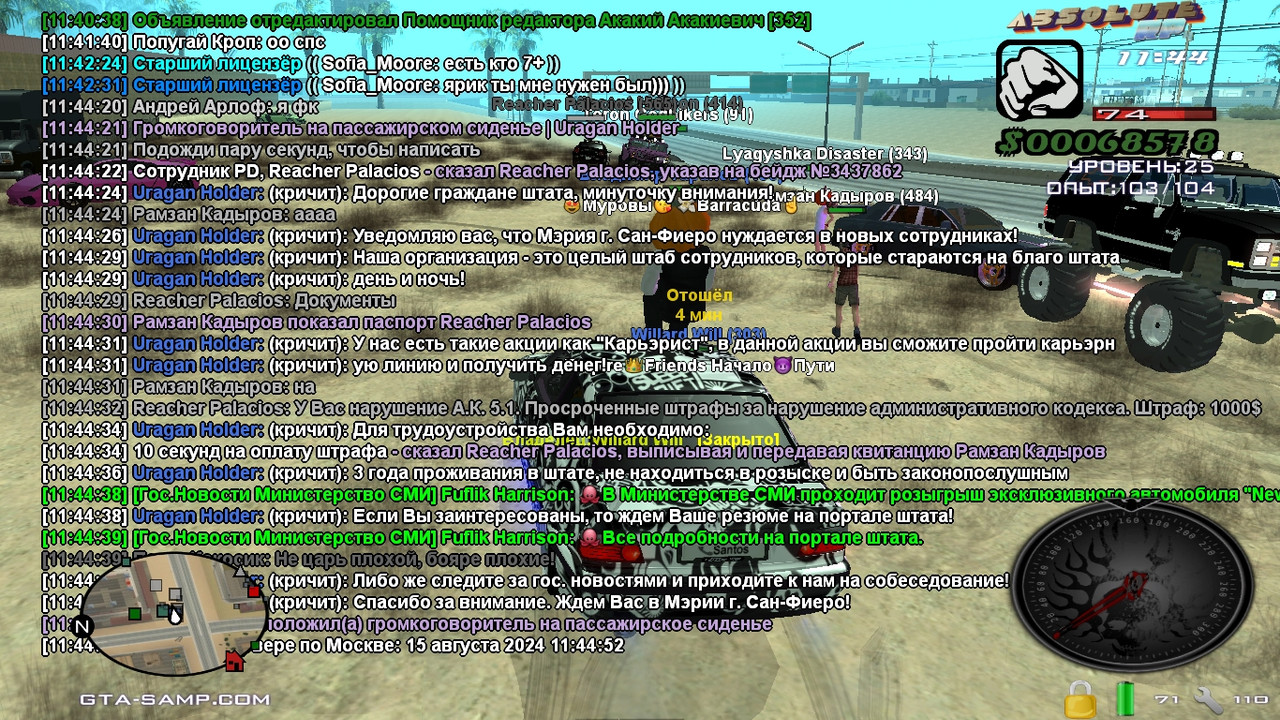 Uragan Holder [ Platinum] [2024 08 15 11 44] — Postimages