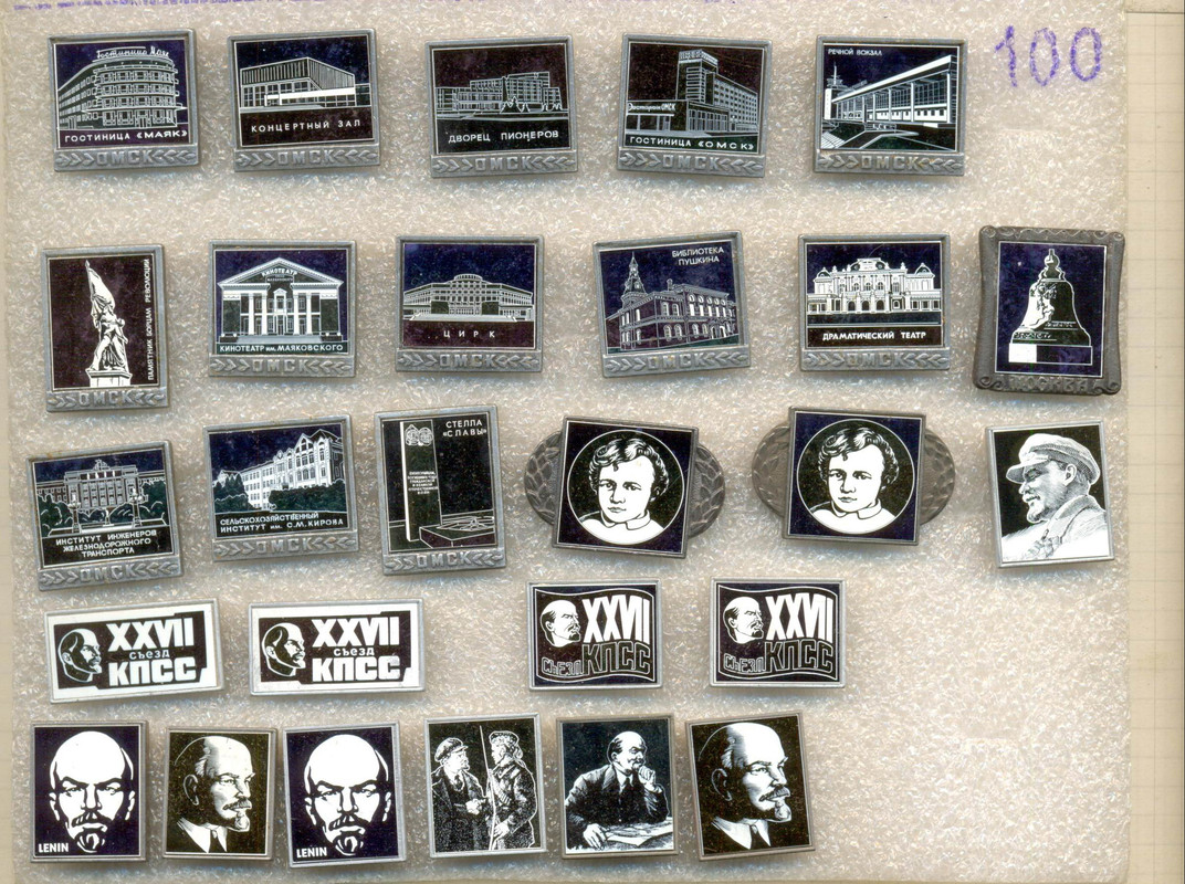 по 100 руб 1 — Postimages