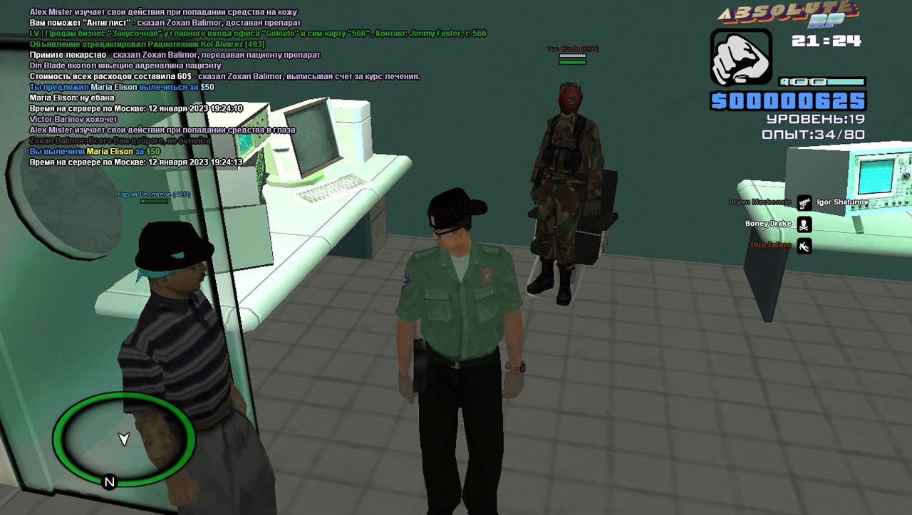 Din Blade [ Platinum] [2023 01 12 21 24] — Postimages