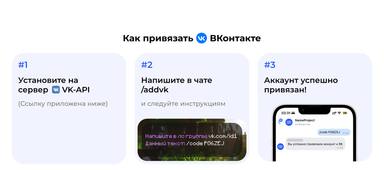 MC-Auth with Social Link | SpigotMC - High Performance Minecraft Software