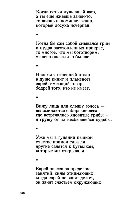 p0369 — Postimages