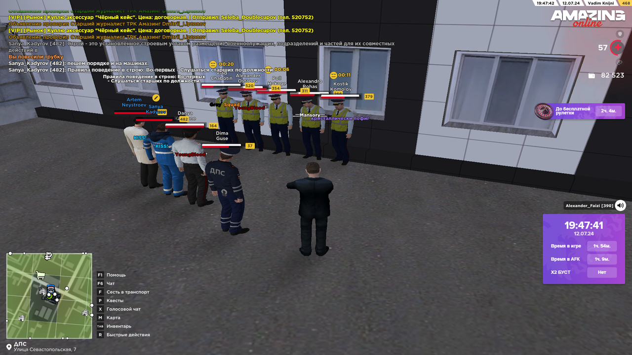 Снимок экрана (4201) — Postimages