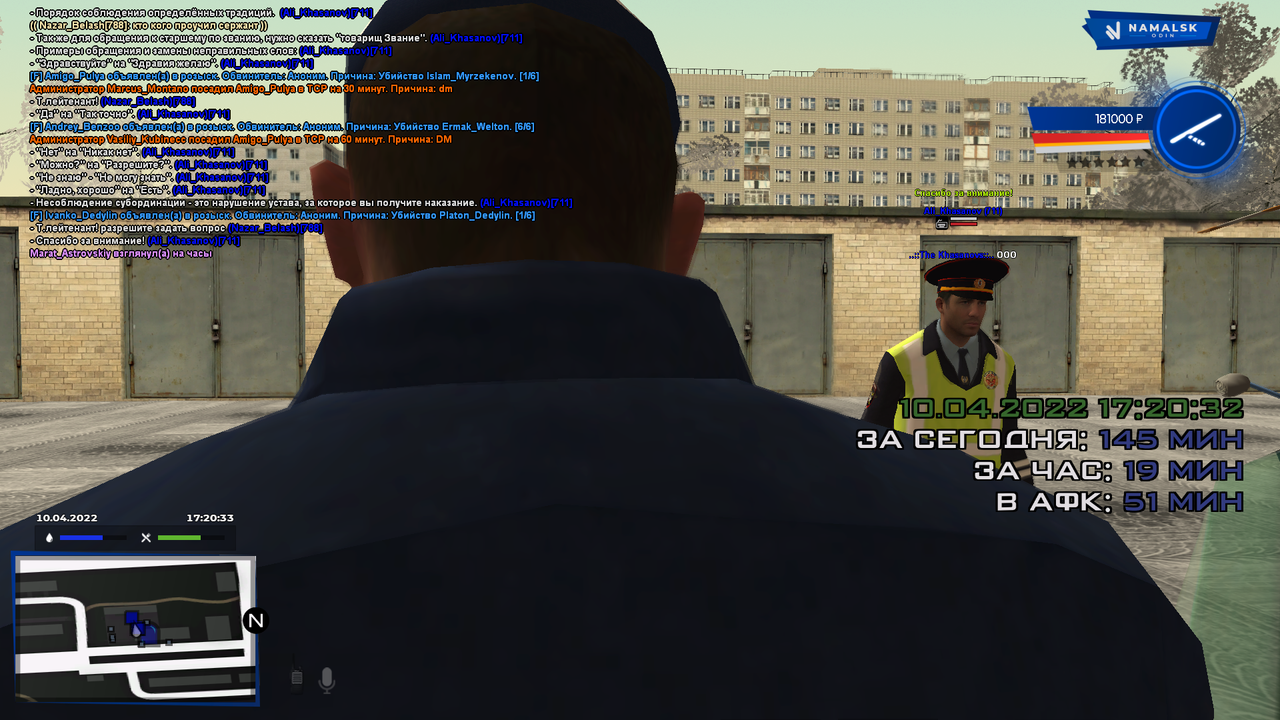 Снимок экрана (521) — Postimages