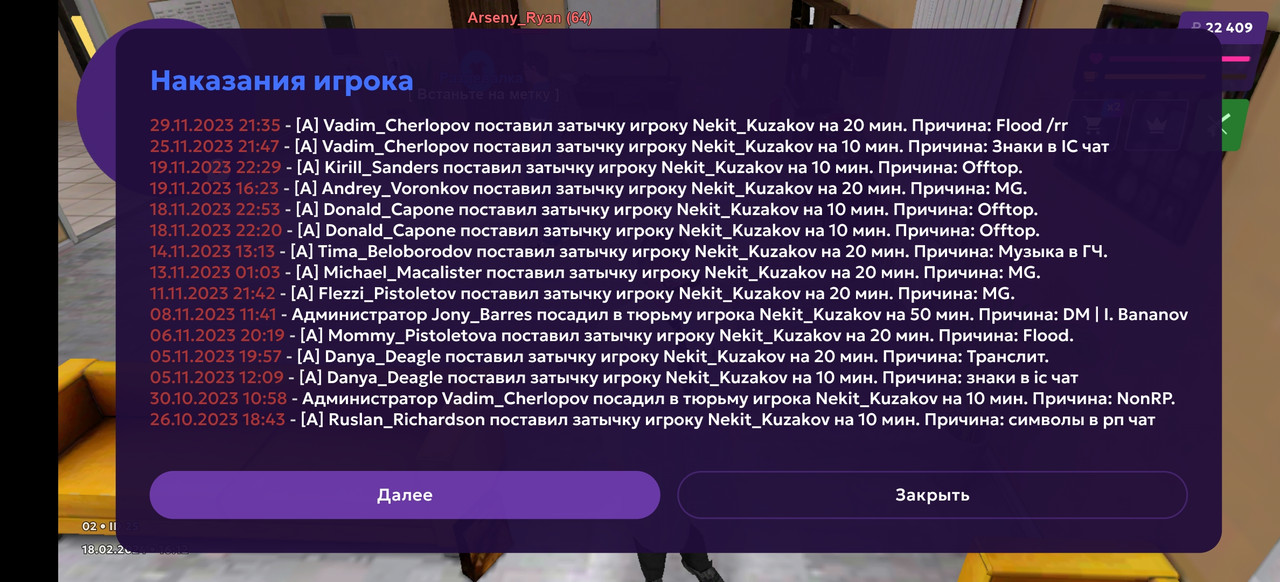 Screenshot 20240218 161214 com matreshkarp game — Postimages