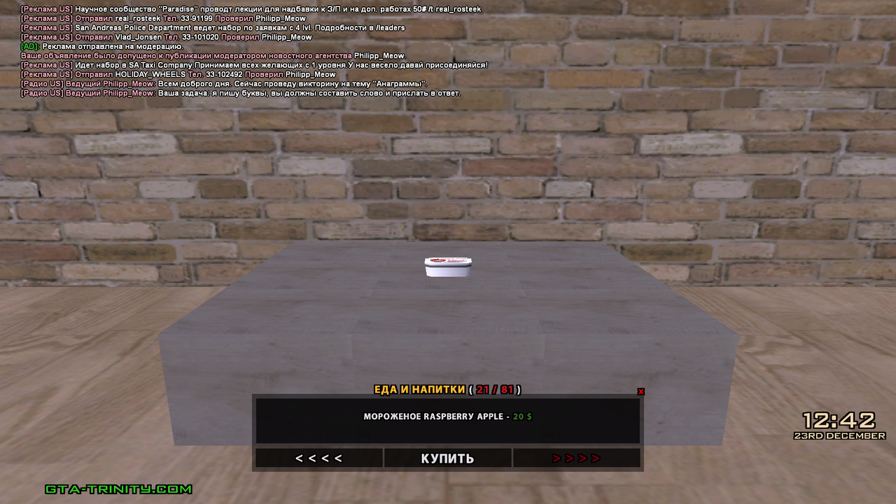 sa mp 047 — Postimages