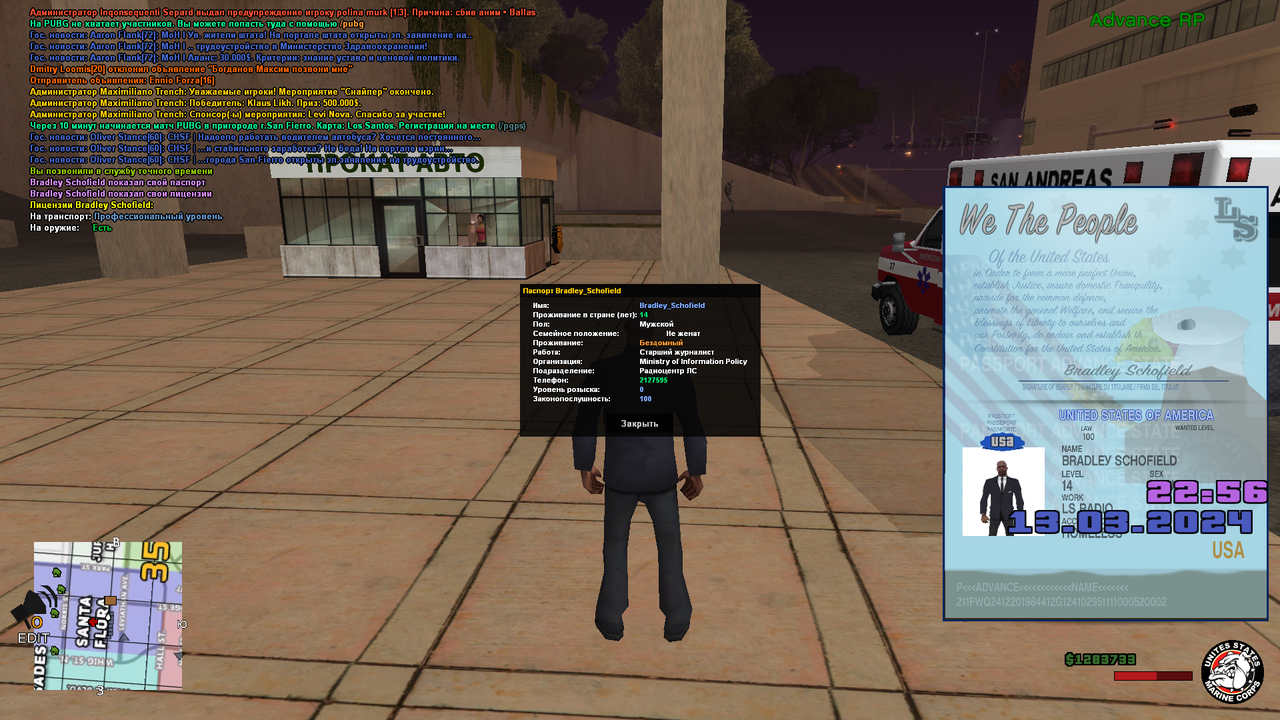 2024 03 13 22 56 55 911 — Postimages