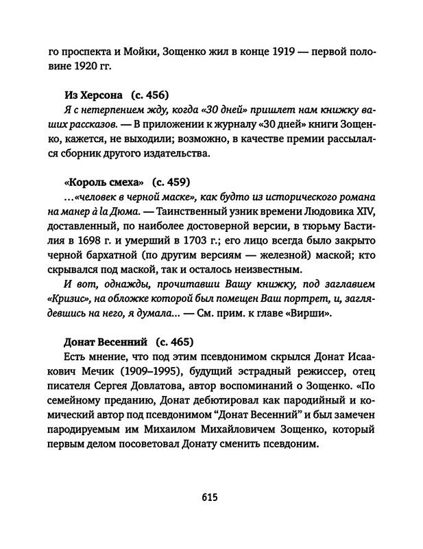 p0616 — Postimages