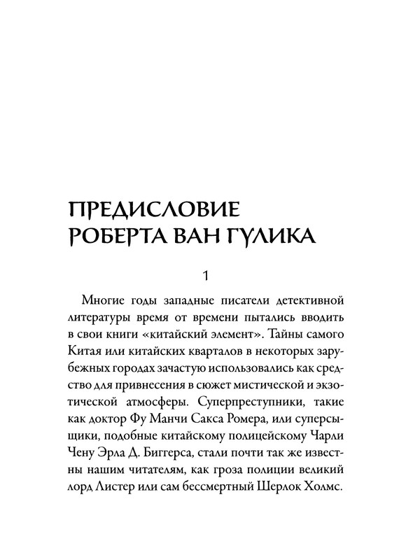 p0009 — Postimages