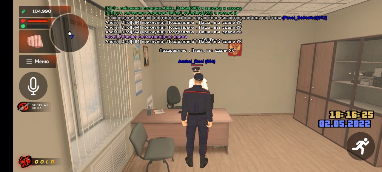 IMG 20220503 090732 932 — Postimages