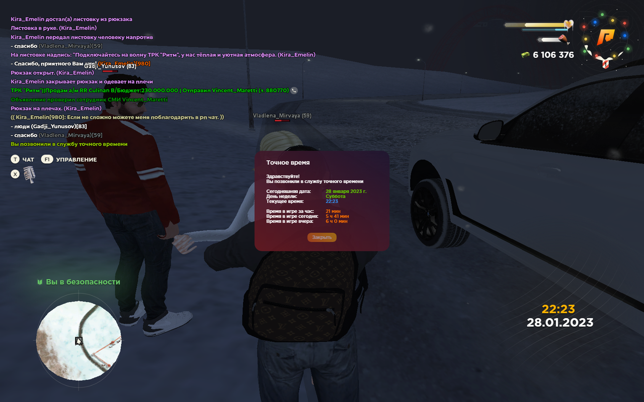 sa mp 232 — Postimages