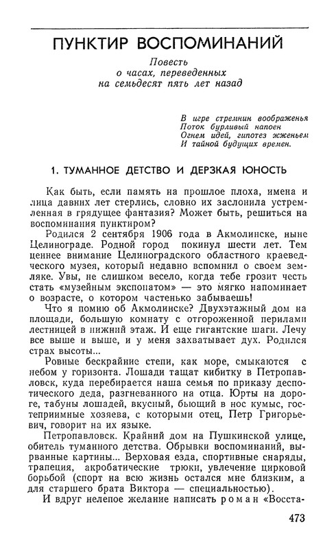 p0477 — Postimages