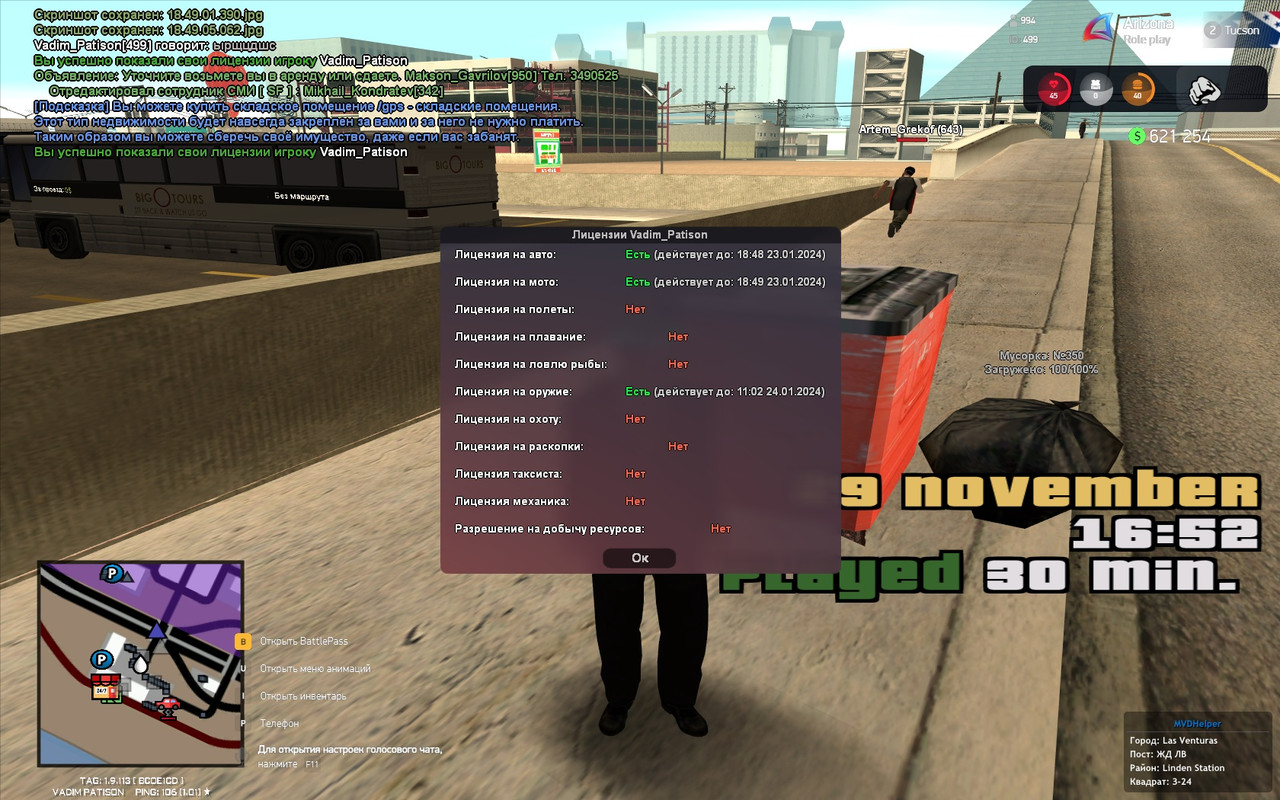 18 49 36 156 — Postimages