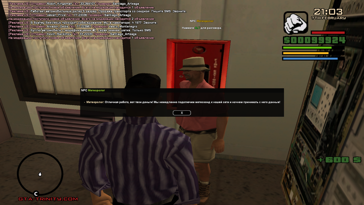 sa mp 376 — Postimages