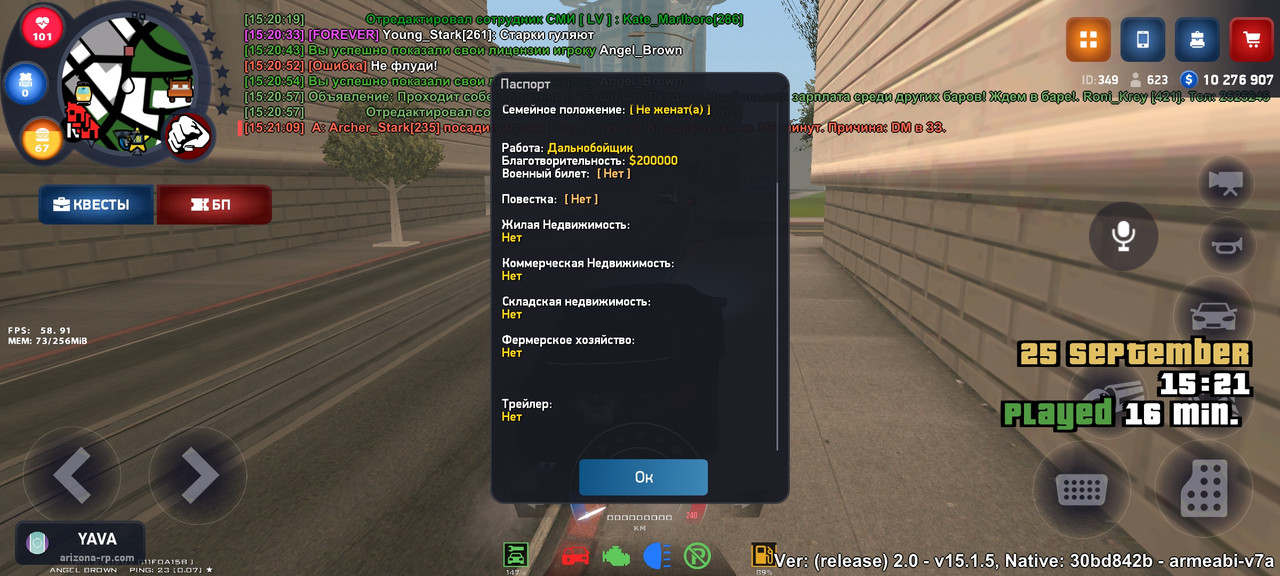 Screenshot 20240925 152117 com arizona game — Postimages
