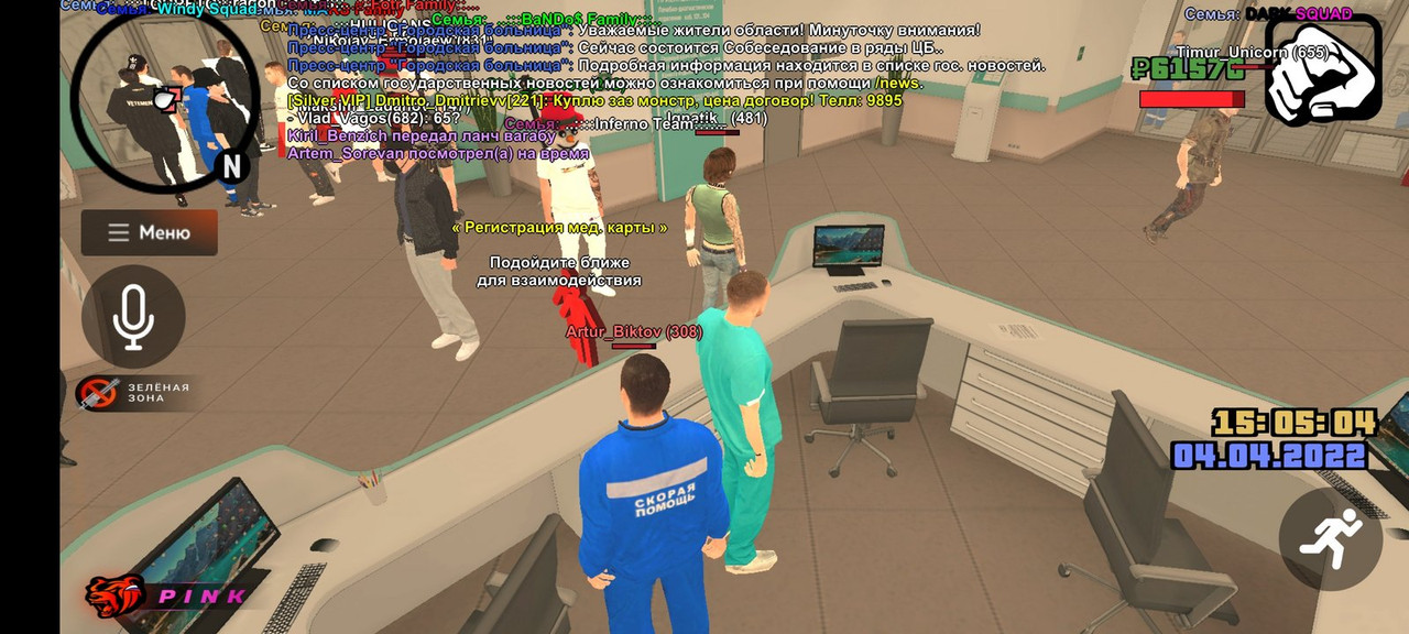 Screenshot 2022 04 04 15 05 09 651 blackrussia online — Postimages