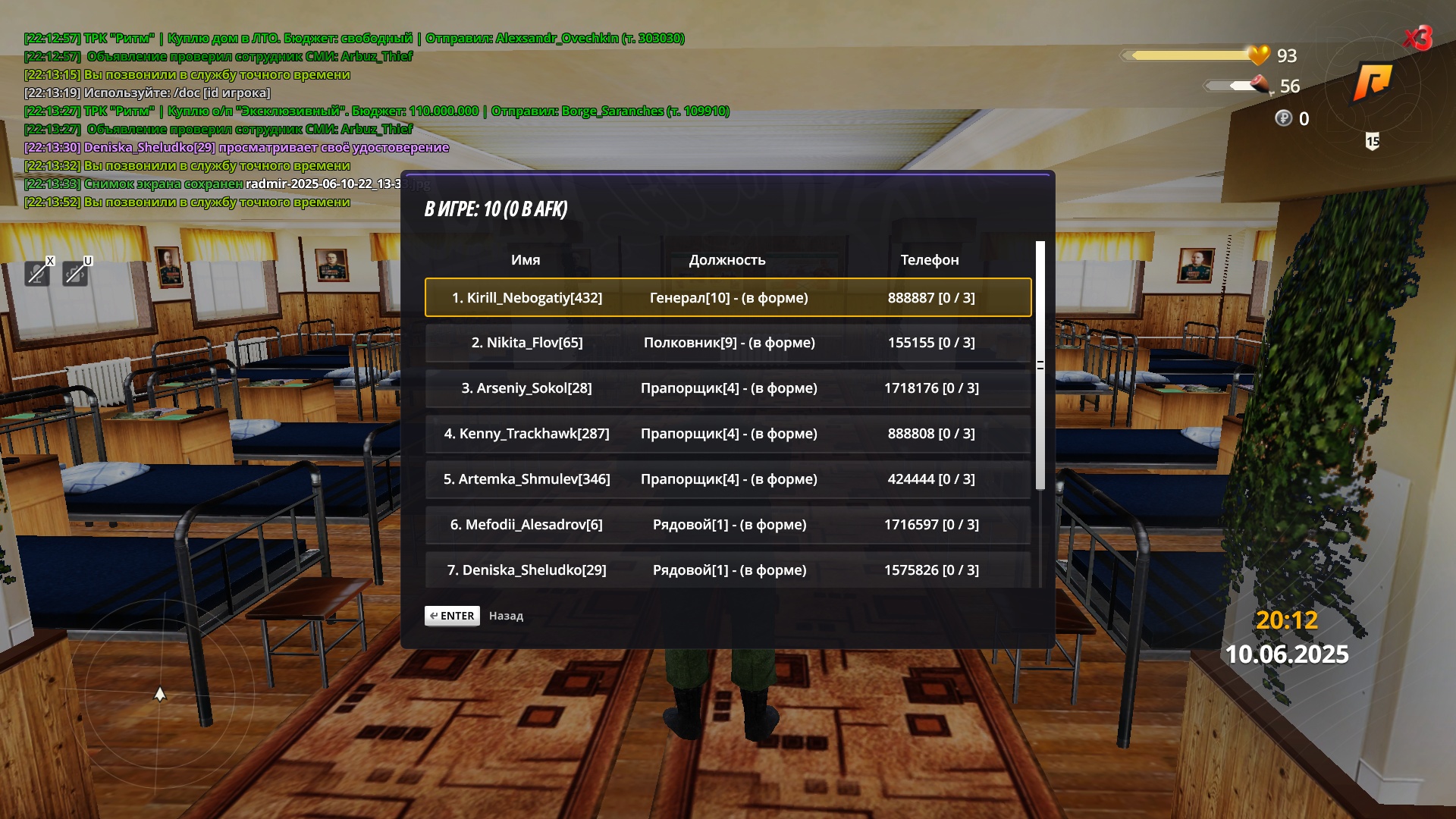 radmir 2025 06 10 22 13 53 — Postimages