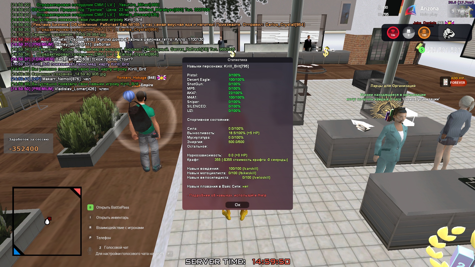 14 59 50 437 — Postimages