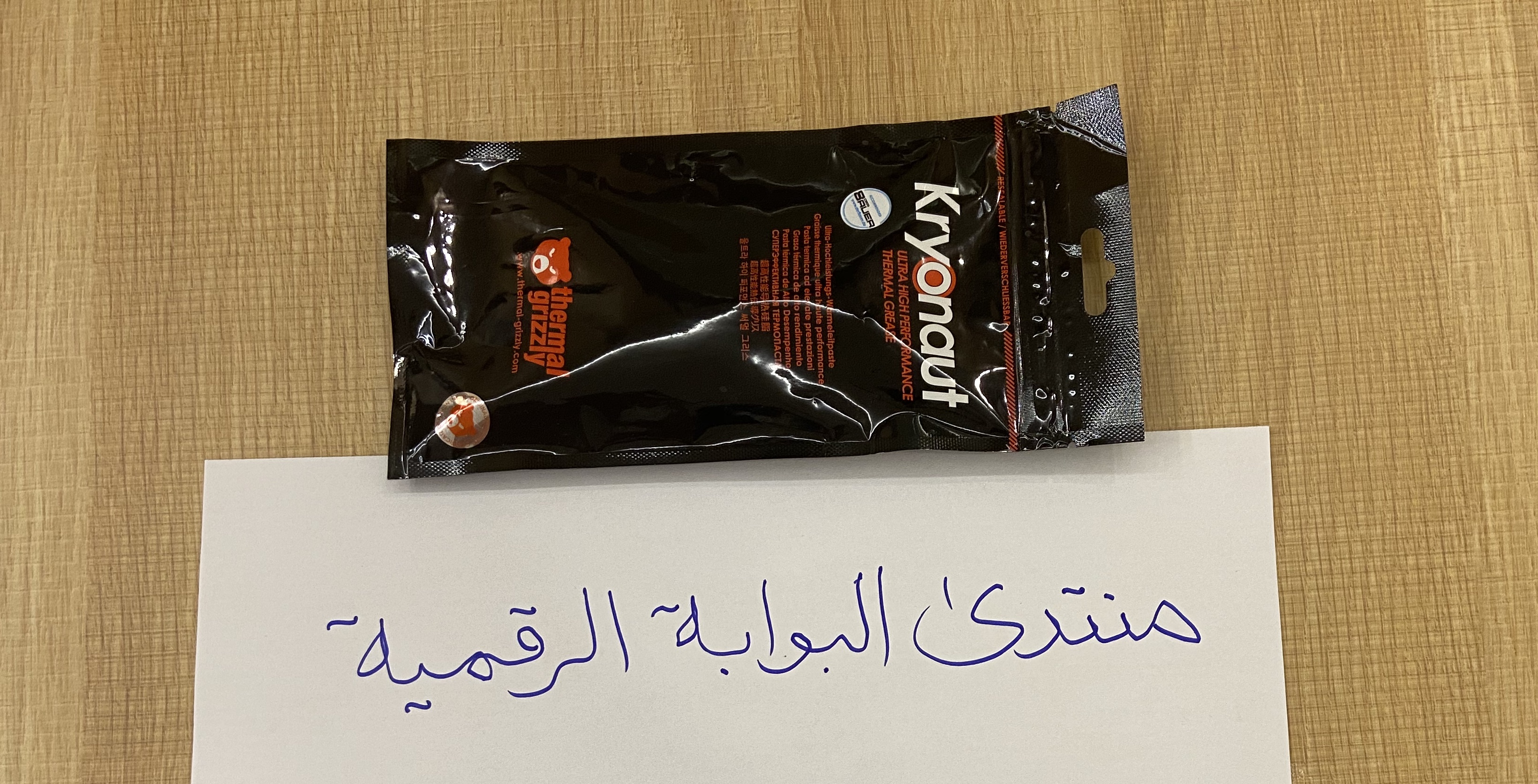 Thermal Paste — Postimages