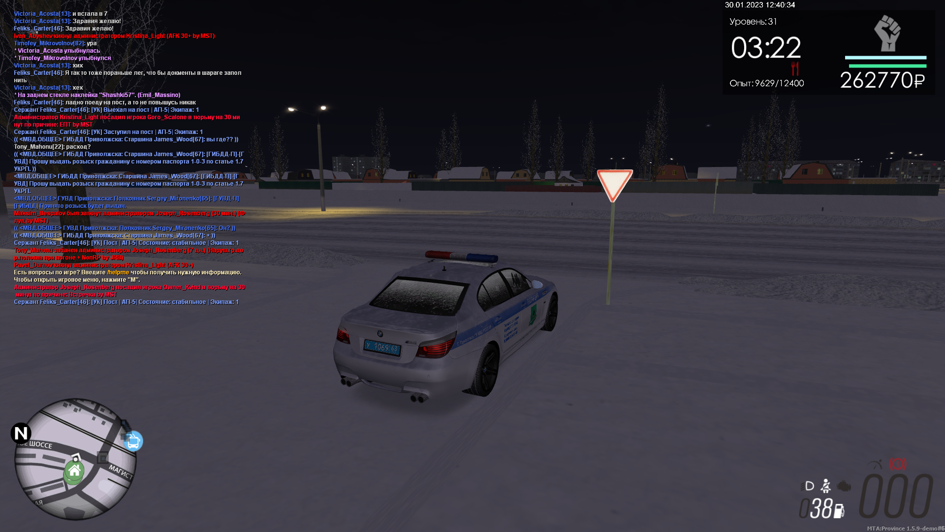 mta screen 2023 01 30 12 40 35 — Postimages