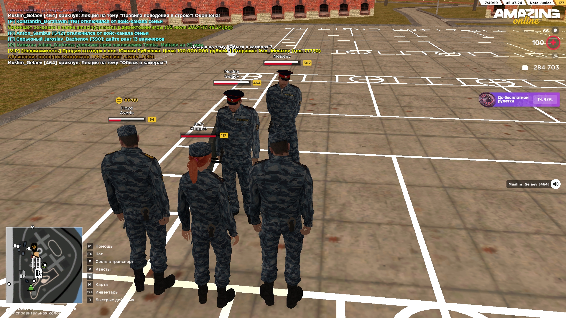 17 49 39 — Postimages