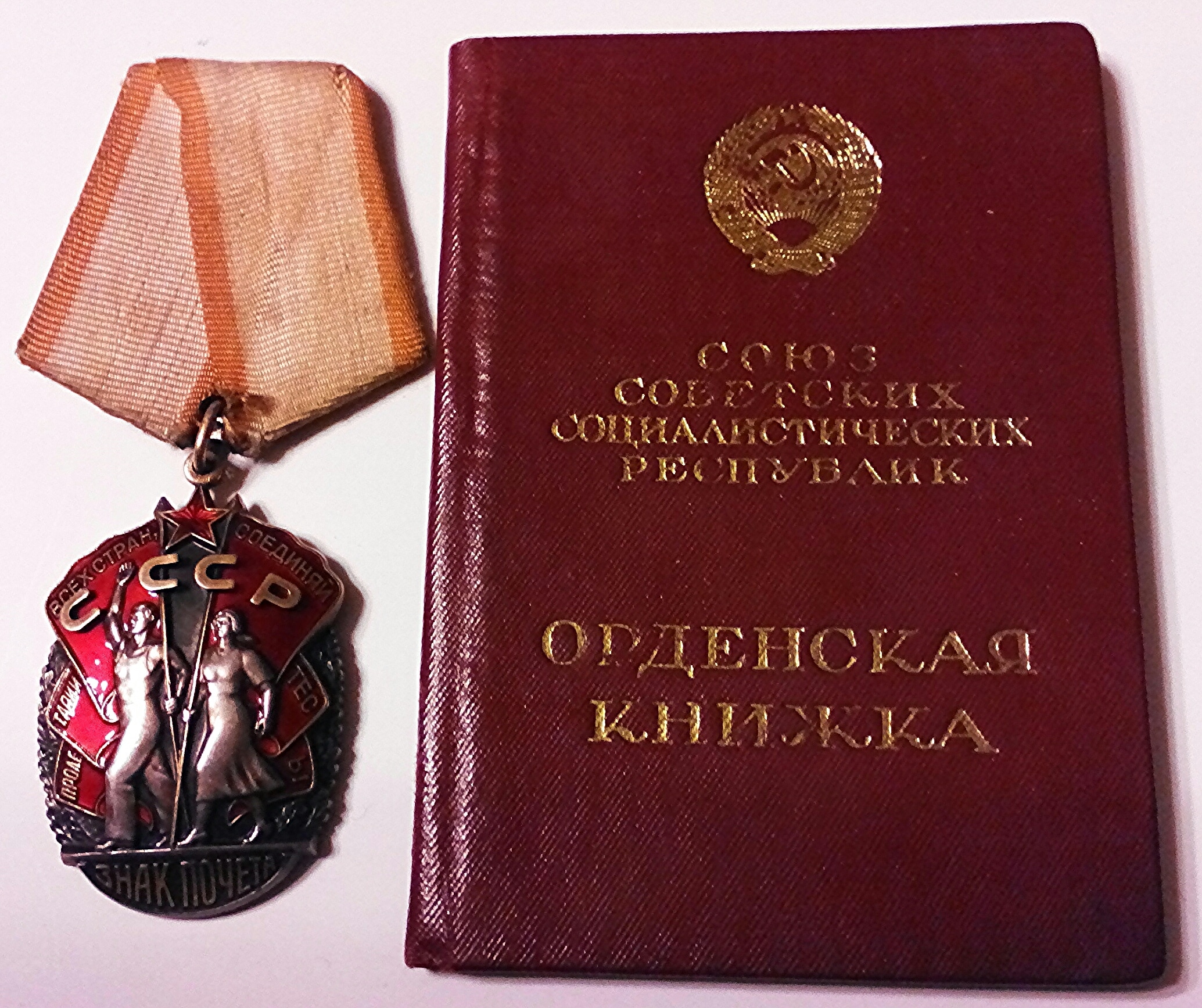 IMG 20150425 200412 — Postimages