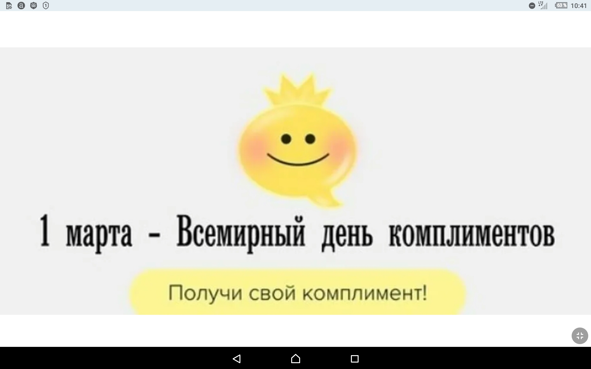 Screenshot 2022 03 01 10 41 47 — Postimages