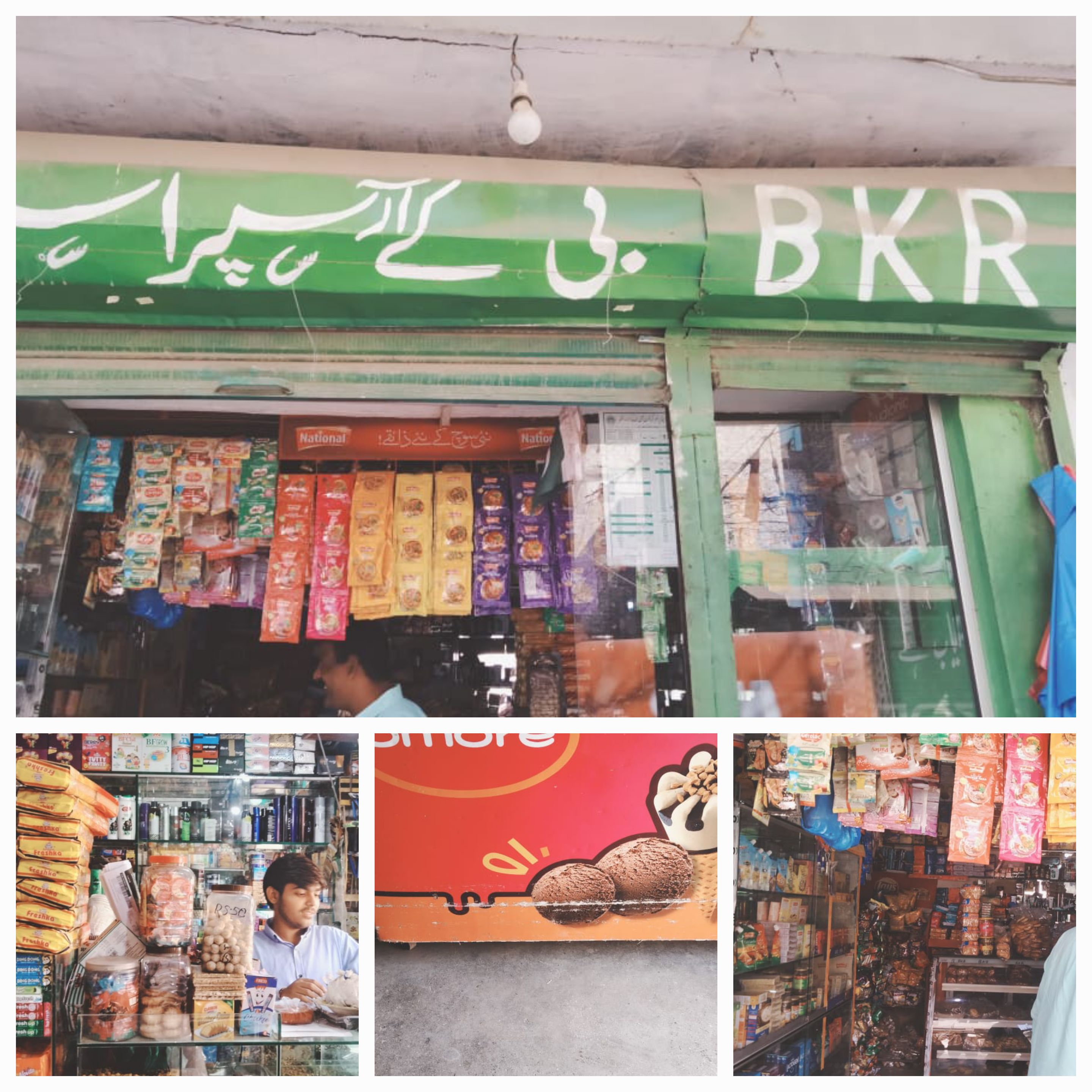 BKR GS — Postimages