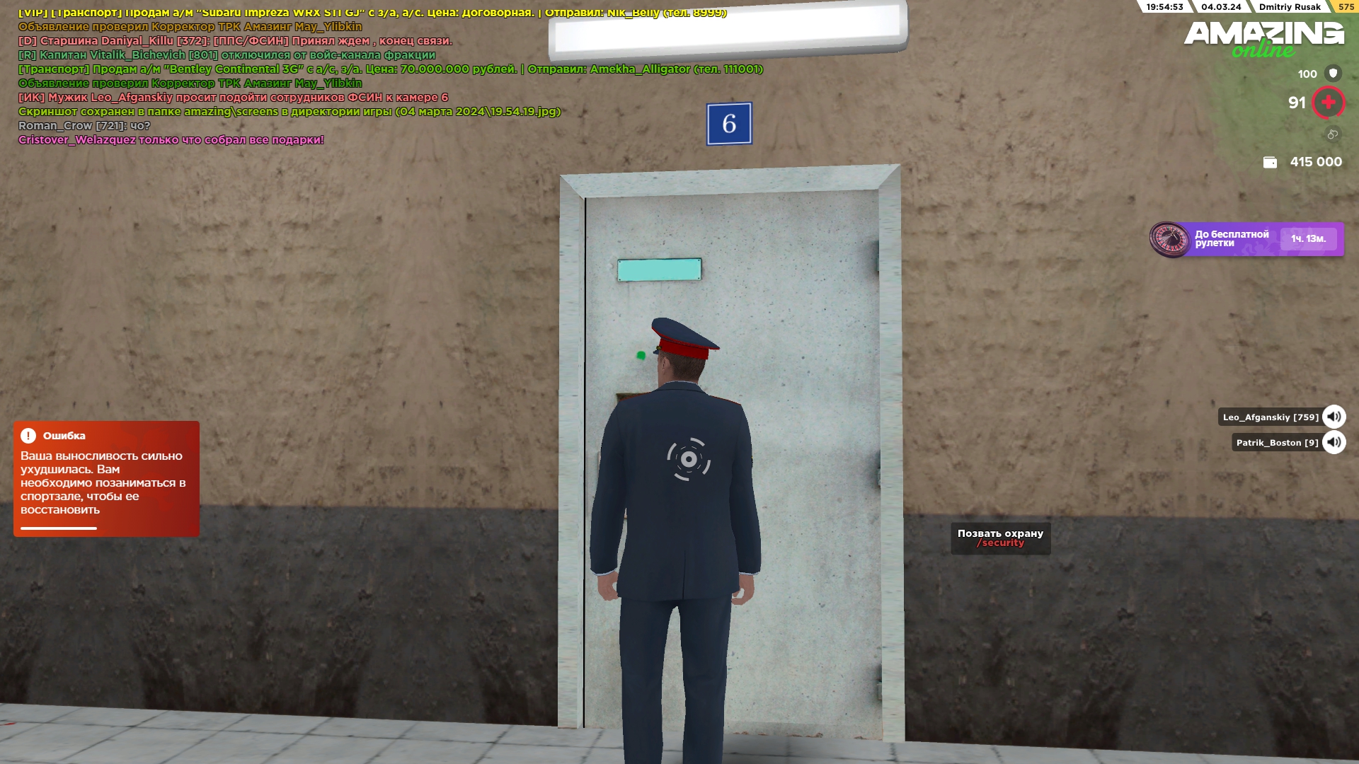 19 54 25 — Postimages