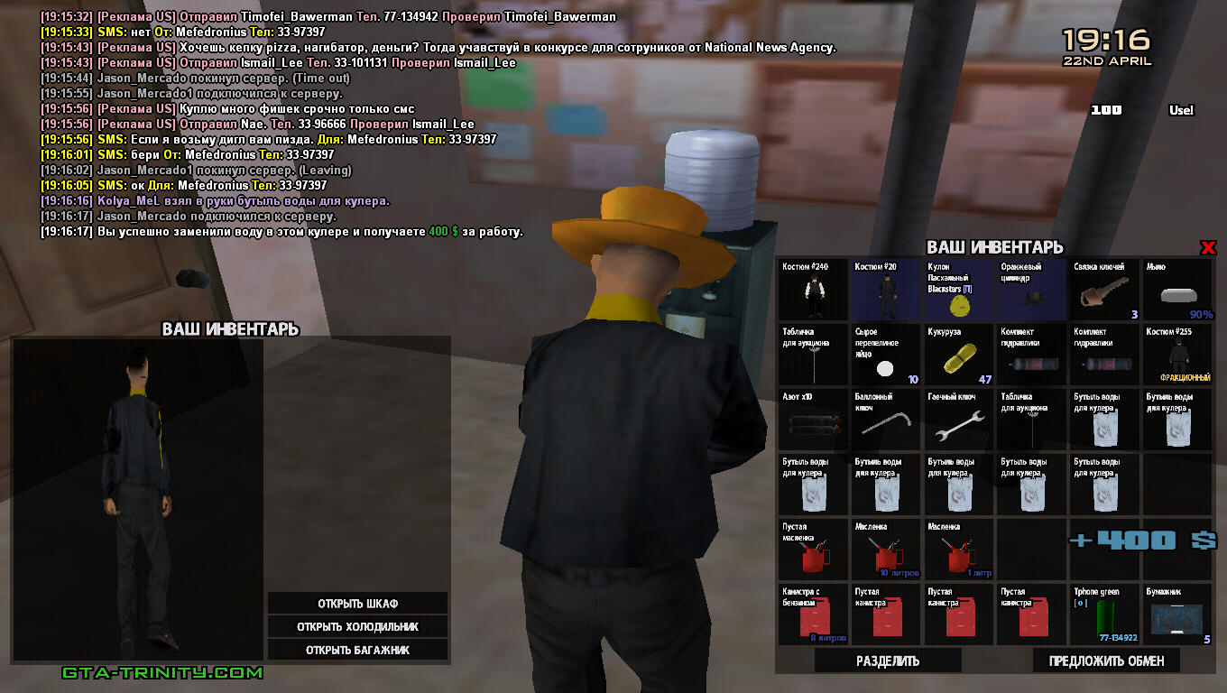 sa mp 005 — Postimages