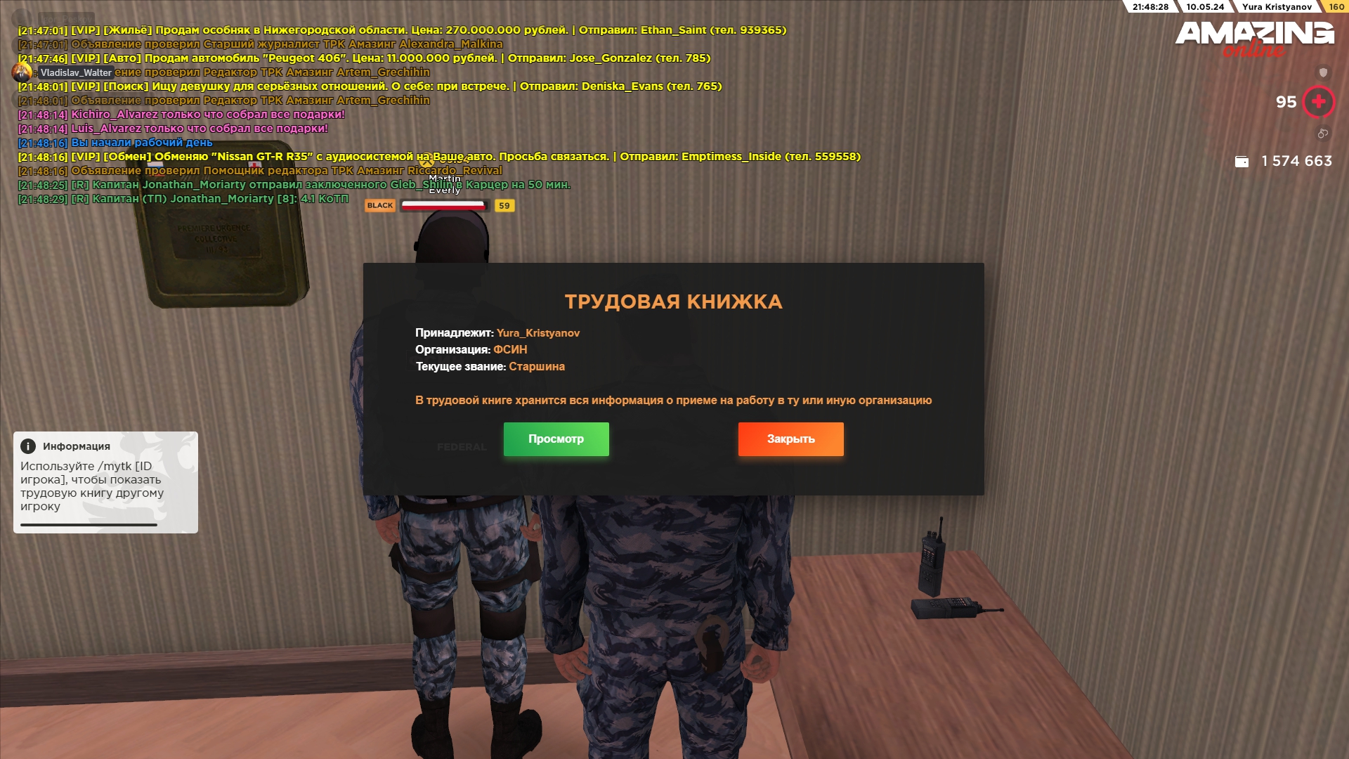 21 48 29 — Postimages