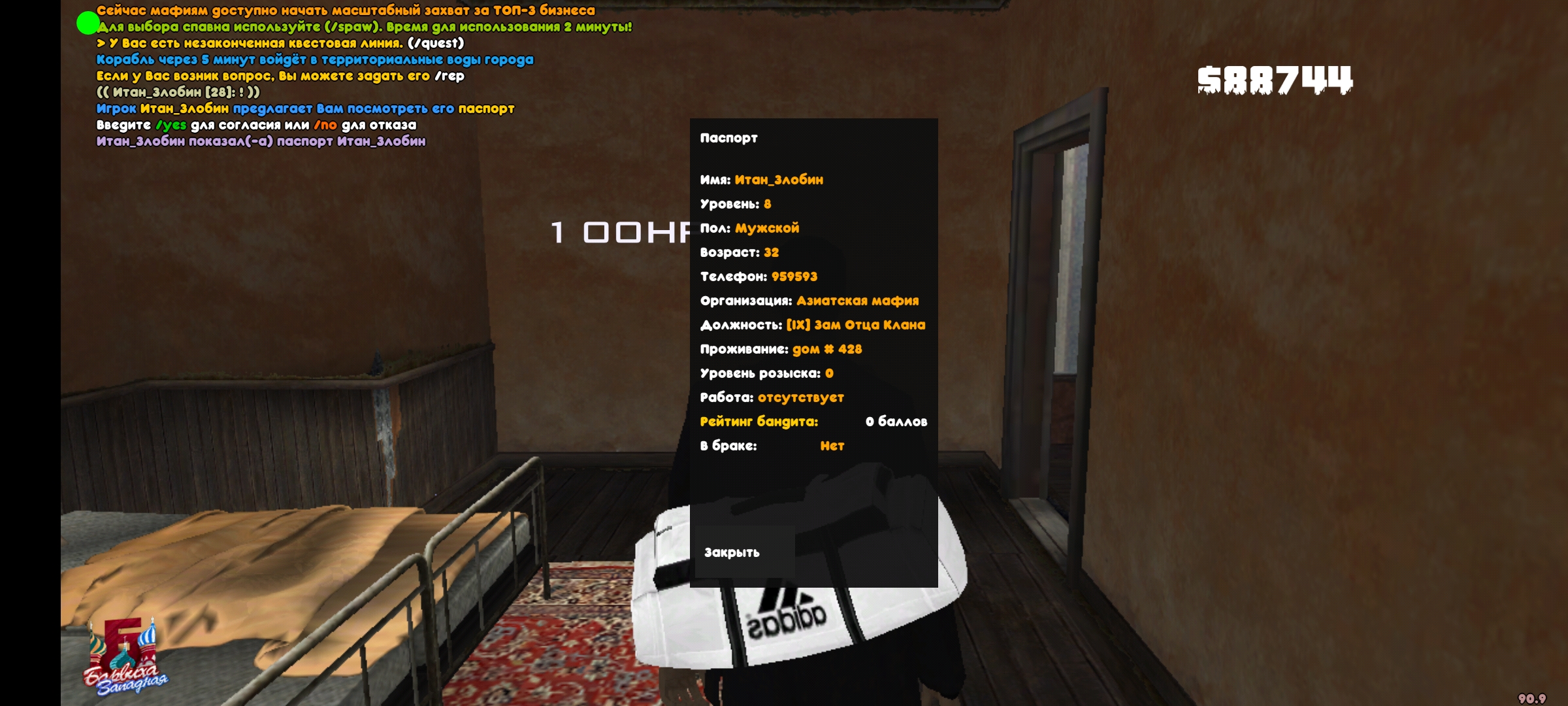 Screenshot 2023 12 17 15 10 07 393 com barvikha launcher — Postimages