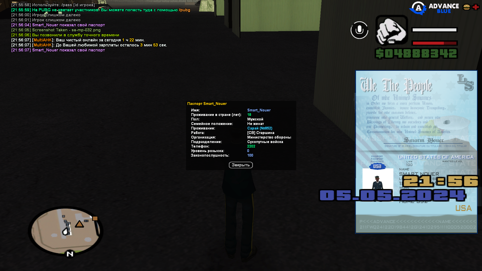 sa mp 033 — Postimages