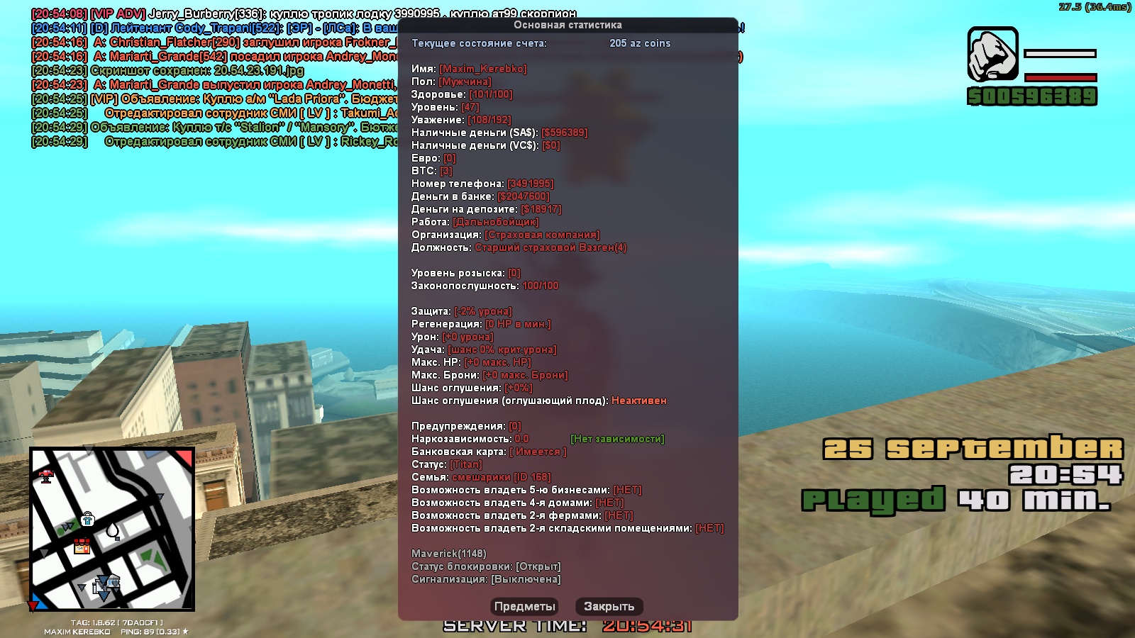 20 54 31 553 — Postimages