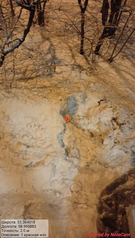 1 меф крис (79) — Postimages