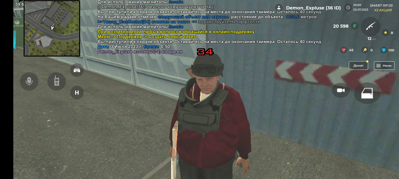 Screenshot 20230703 005034 SMART RP — Postimages