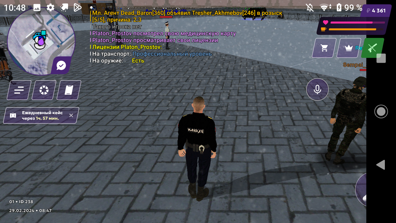 Screenshot 20240229 104835 — Postimages