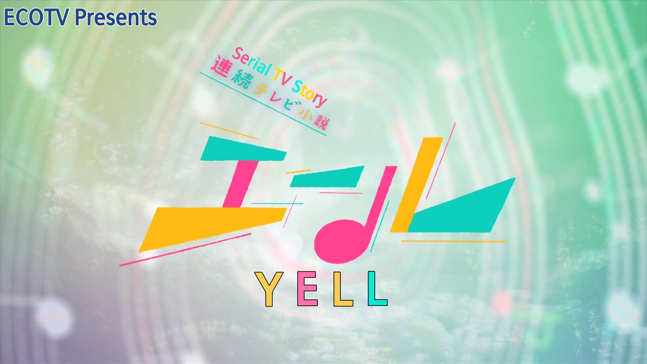 Yell [Eng Subs] (ep1-10 of 130) [DROPPED] [LOCKED] - Asian DramaWiki Forum
