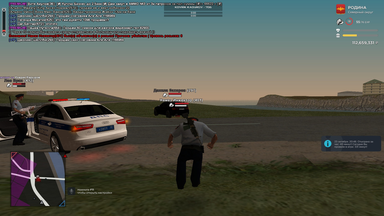 20 48 59 437 — Postimages