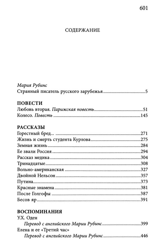 p0616 — Postimages