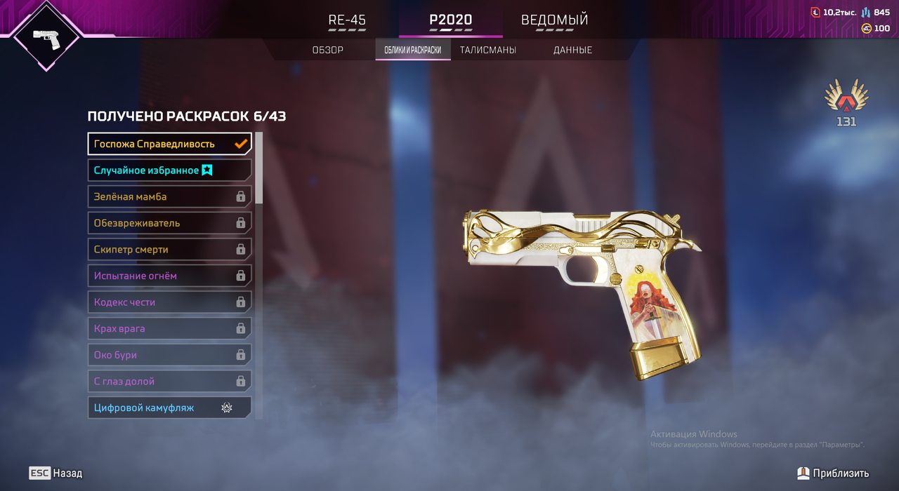 Screenshot 37 — Postimages